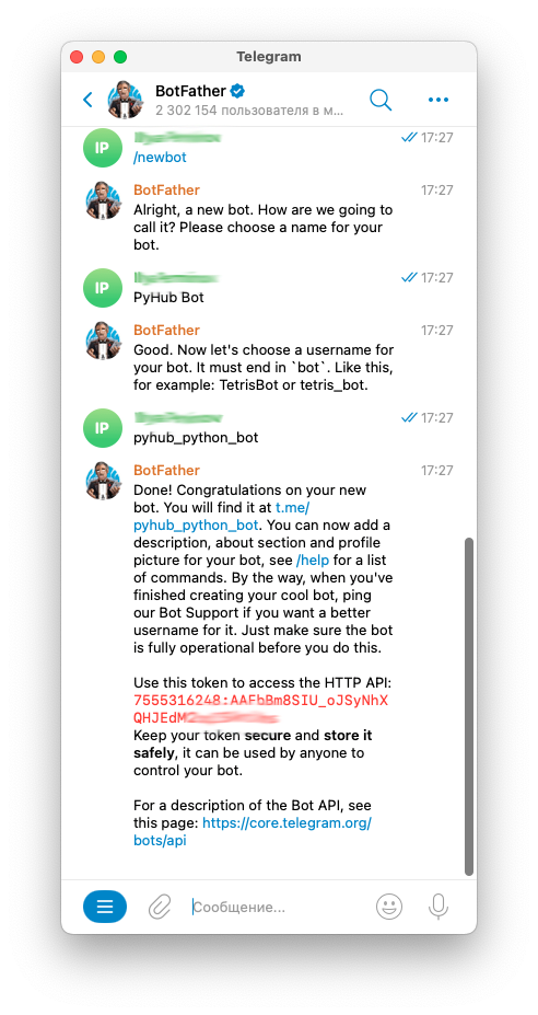 Пишем простой Telegram бот на Python